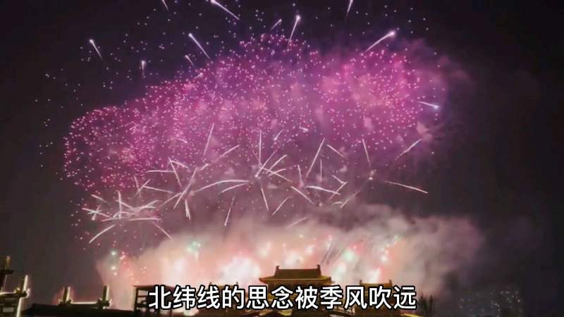 2020央视中秋晚会,洛阳,我来了