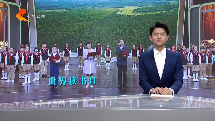 第十一届河北省青少年“阅·知·行”读书活动总结展演举办