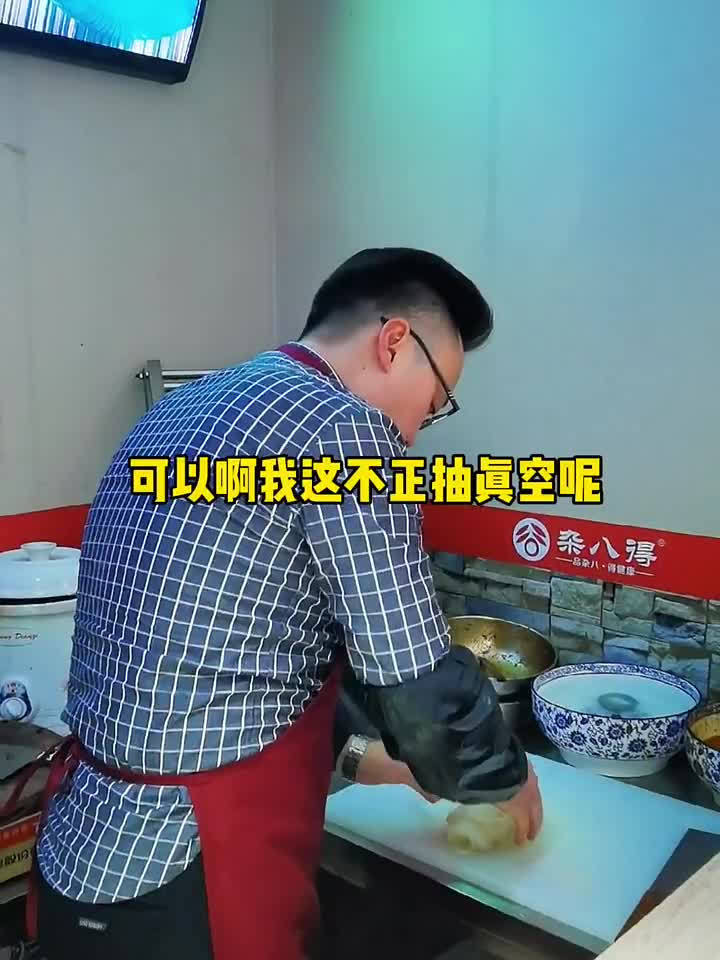做什么事都得认认真真,踏踏实实,不要嘴上答应