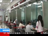 ...直播间]“失控”的POS机 新闻提示:升级芯片卡 交易尽量选择“插卡”