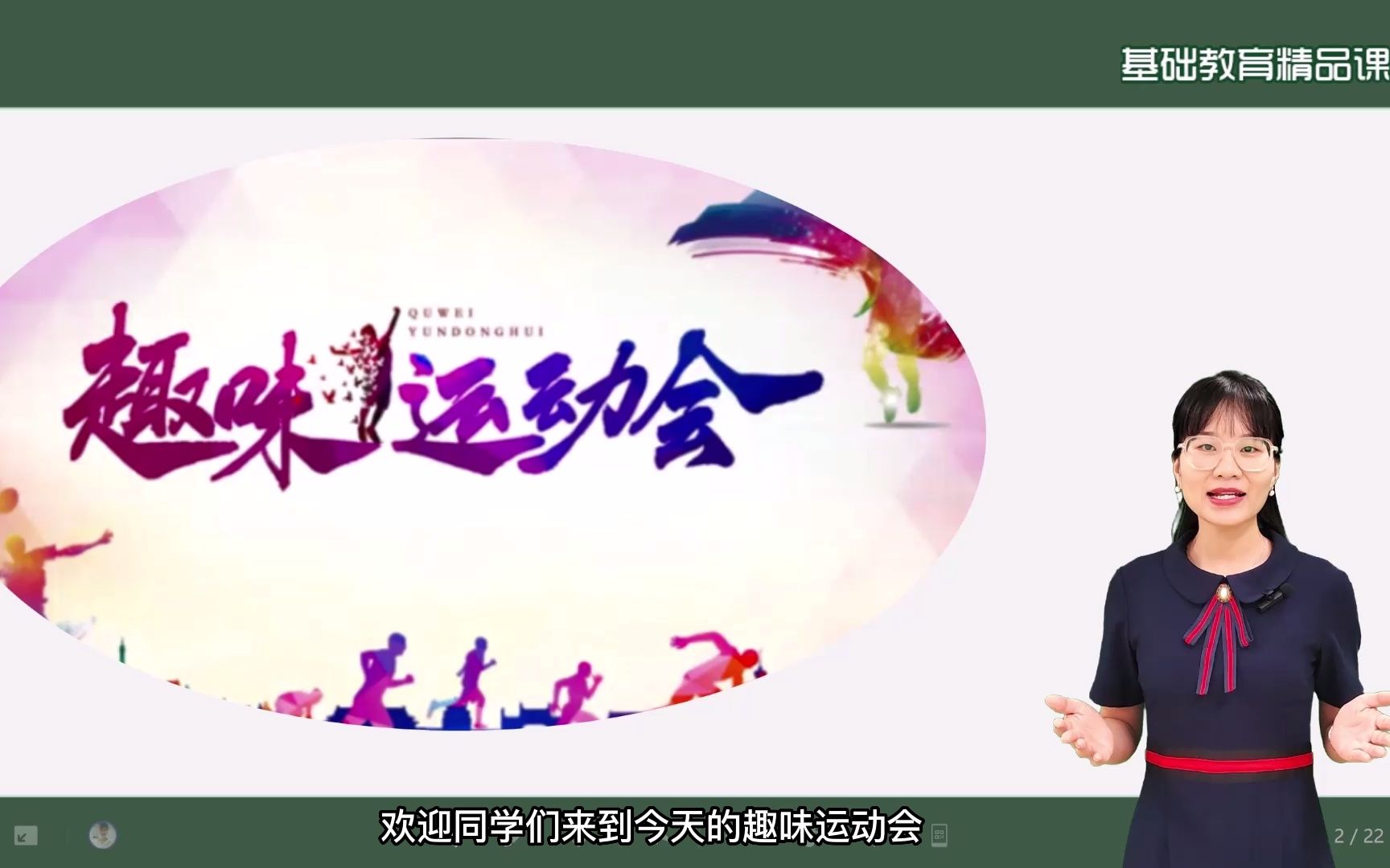 9加几视频