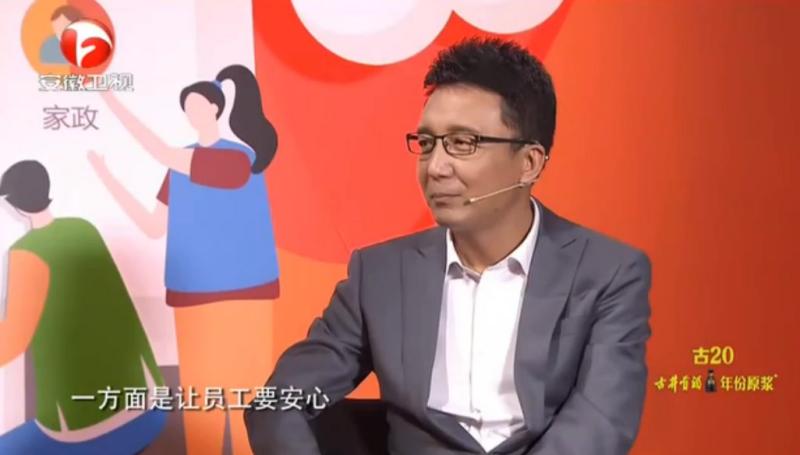 ...我们不裁员,我们不减薪】7月4日,在本期《品格》的节目中,58同城...