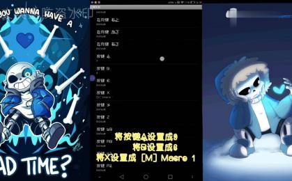 手机版传说之下超详细下载教程(全网最详细鸭~)