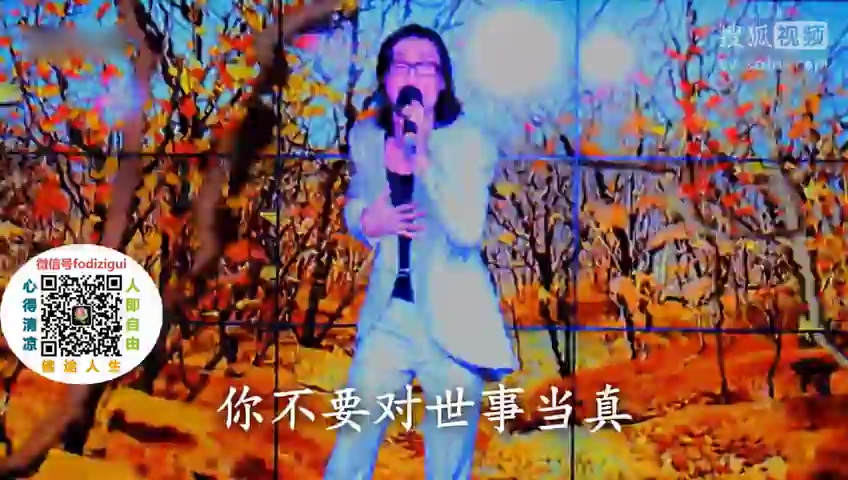 该清醒时-大悲咒 佛教音乐歌曲大全100首佛歌视频