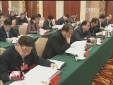 [视频]【全总十六届五次执委会议】李建国主持会议并讲话