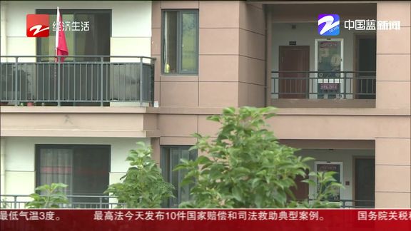 诸暨:公租房精选“金牌管家” 实行“智慧管理”