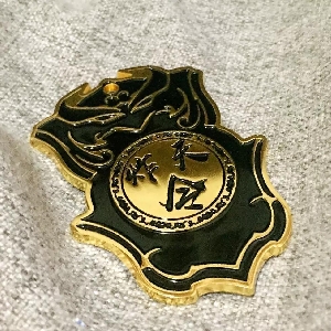 炸天帮帮主之圣 