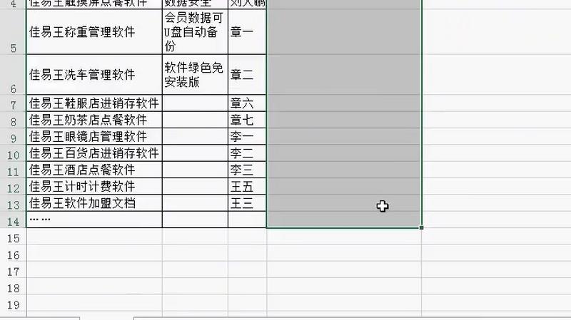 玩转Excel如何快速填充自动输入等比序列数值?经验分享