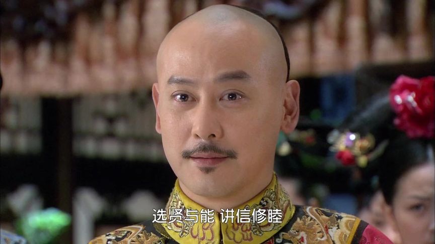 小燕子用紫薇的方式背出并解释{礼运大同篇},皇上对紫薇刮目相看