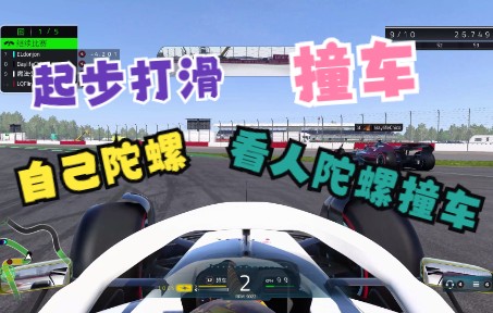 F122游戏线上排位鱼雷日记第九期 撞车 陀螺 看别人陀螺撞车