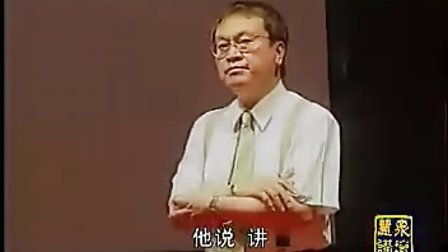 余世维-管理者的有效沟通18.04.1