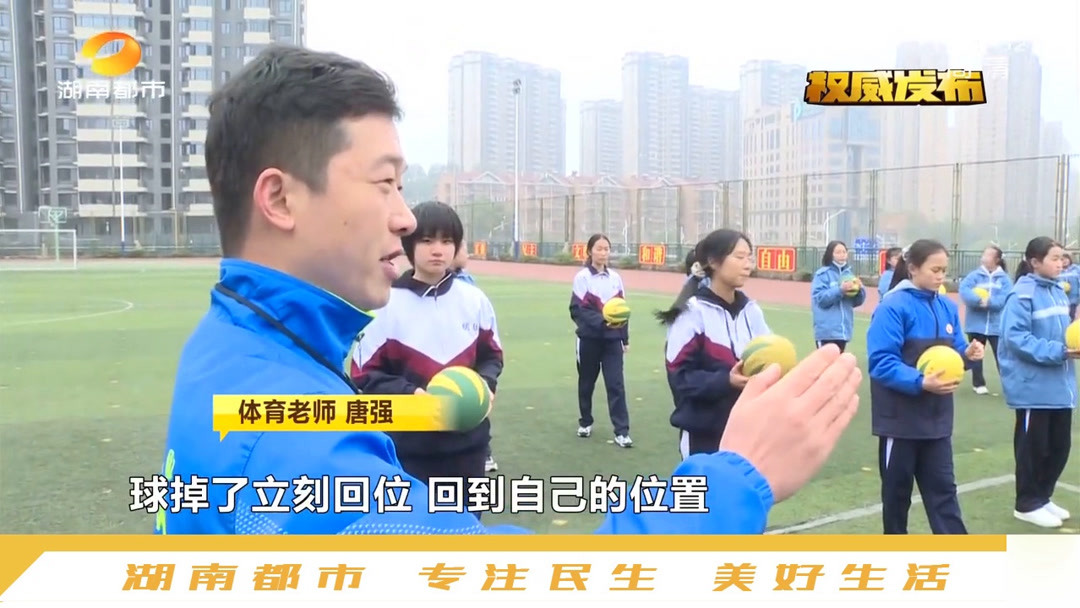 长沙教育局发布:明确体育中考分值,美育也将纳入中考考核