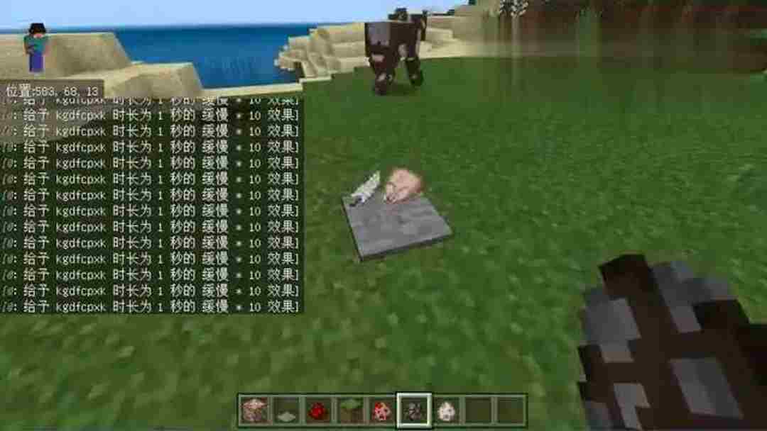 游游解说:我的世界用两个指令实现小陷阱视频教程