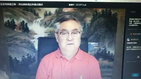 法律人就是这样,需要一生的学习!上午人大表决通过民法典,晚上就得...