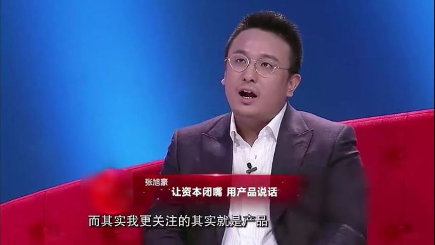 饿了么CEO张旭豪为什么不承认与阿里有关系?网友一句话说到重点