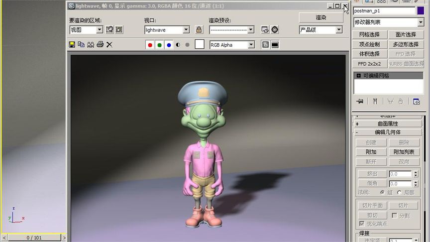 【3dmax系列教程】65多维-子材质的应用