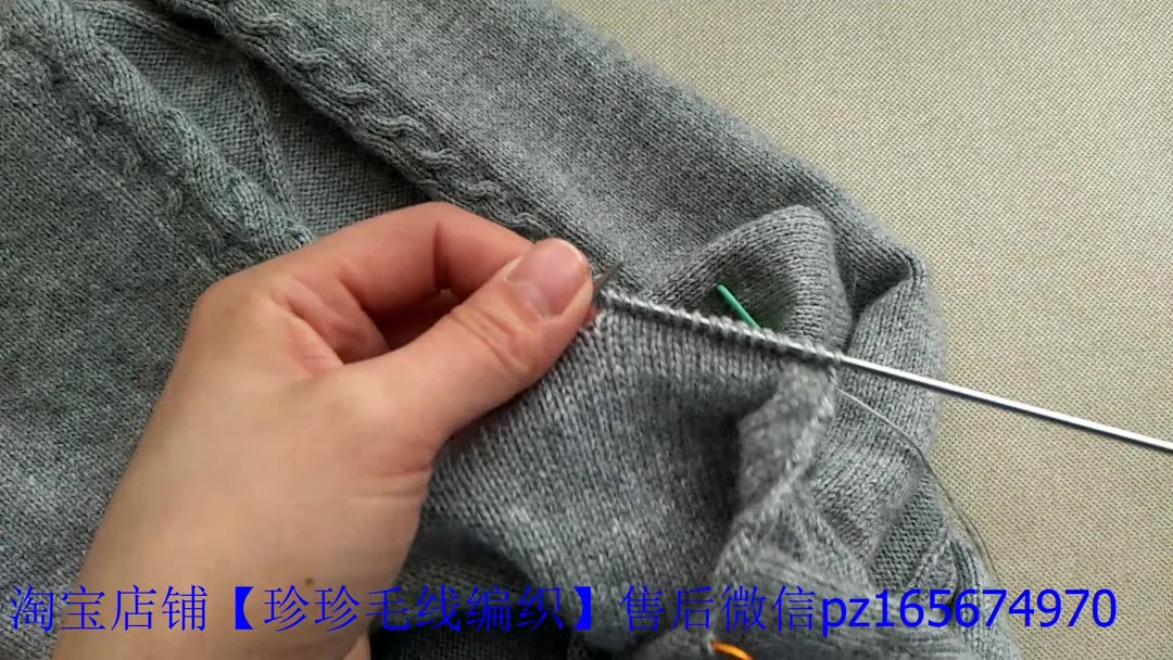 珍珍编织男土毛衣4前片挖领和缝合、.