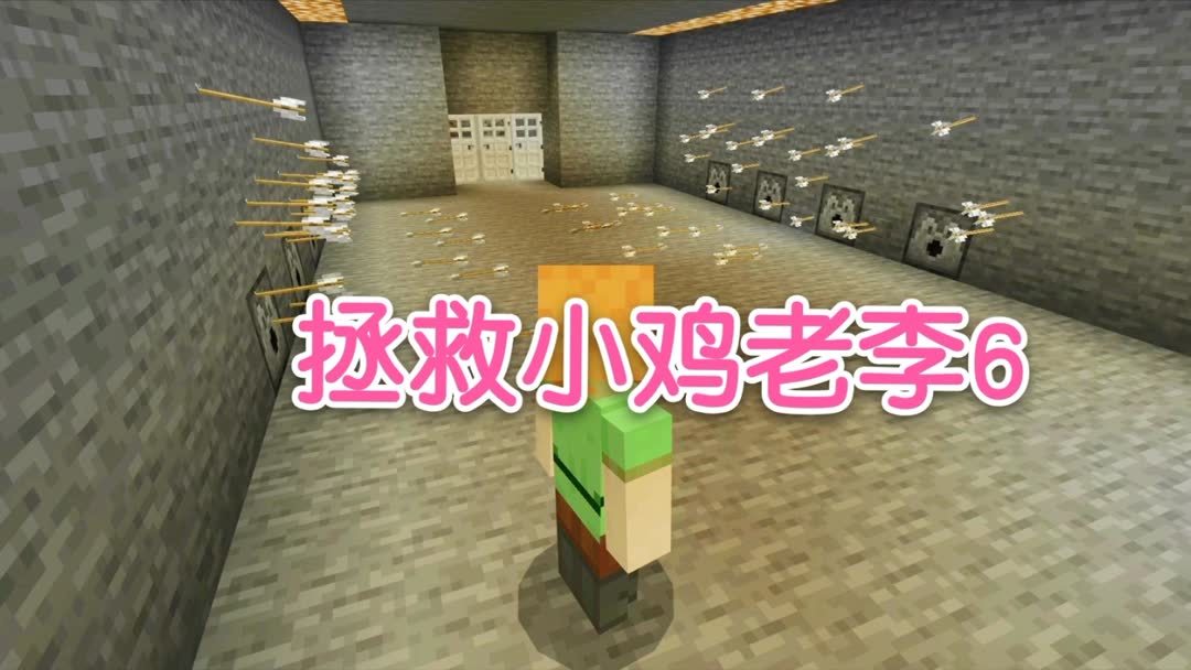 我的世界:这么几个发射器想拦住我?结果差点让我玩到自闭