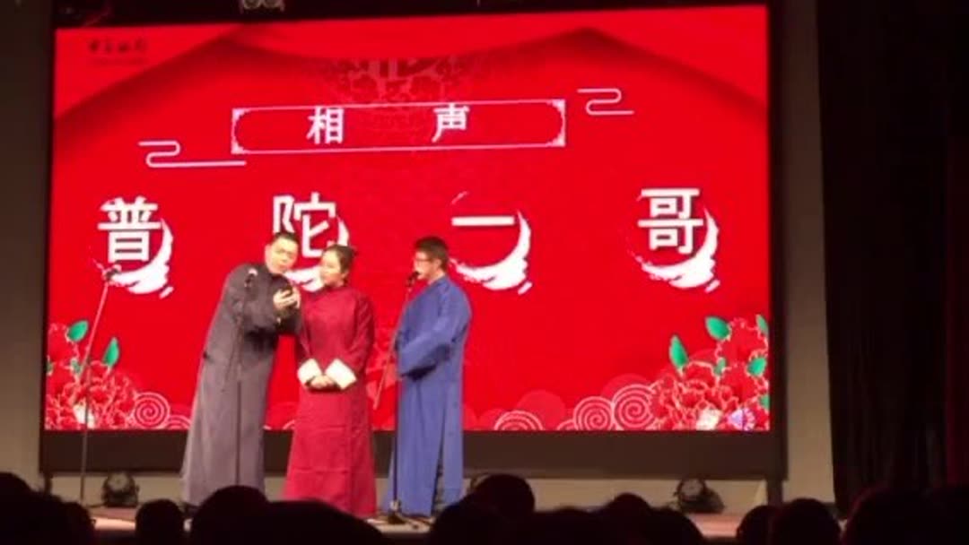 表彰会上的精彩演出20190112