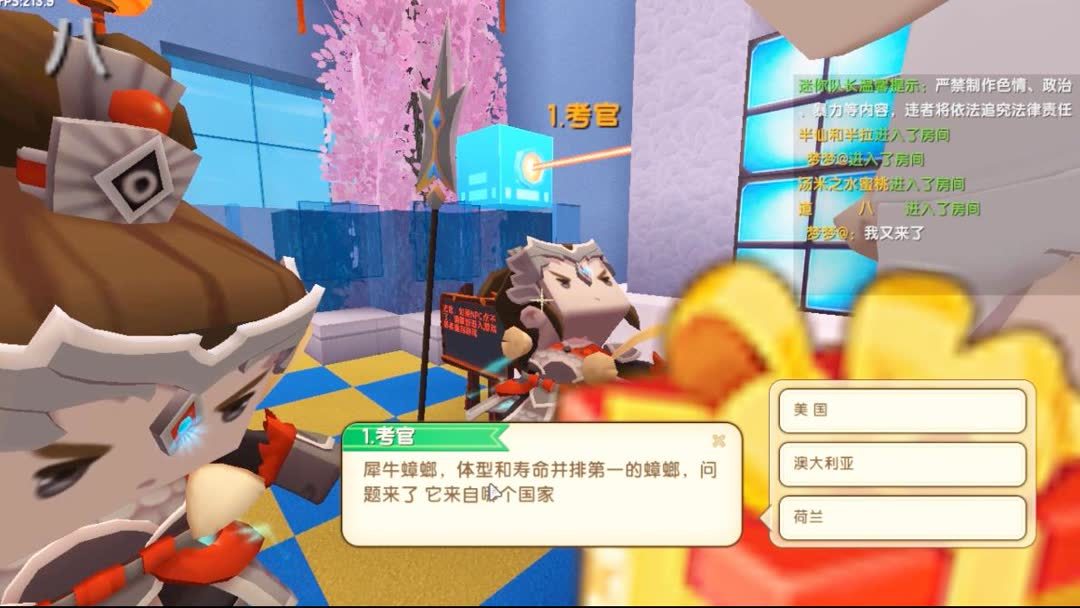 迷你世界:动物知识大普及!小伙伴速度太快,根本追不上啊