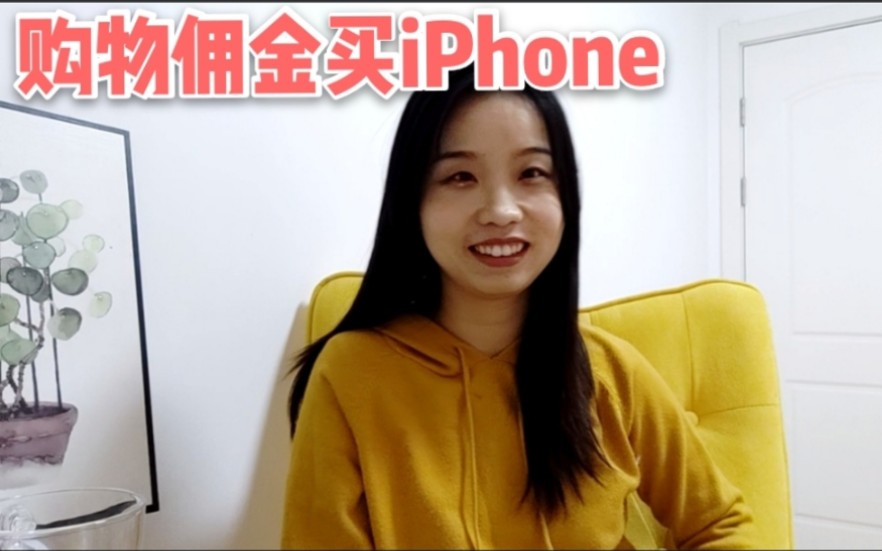 不要中间商赚差价,电商官方返利揭秘,不要再被拉人头啦