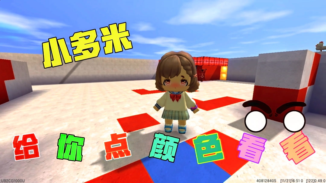 迷你世界:给点颜色看看,多米带领一群小憨憨,被暗墨队虐惨了