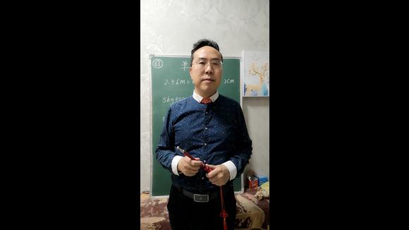 单位换算,四五年级