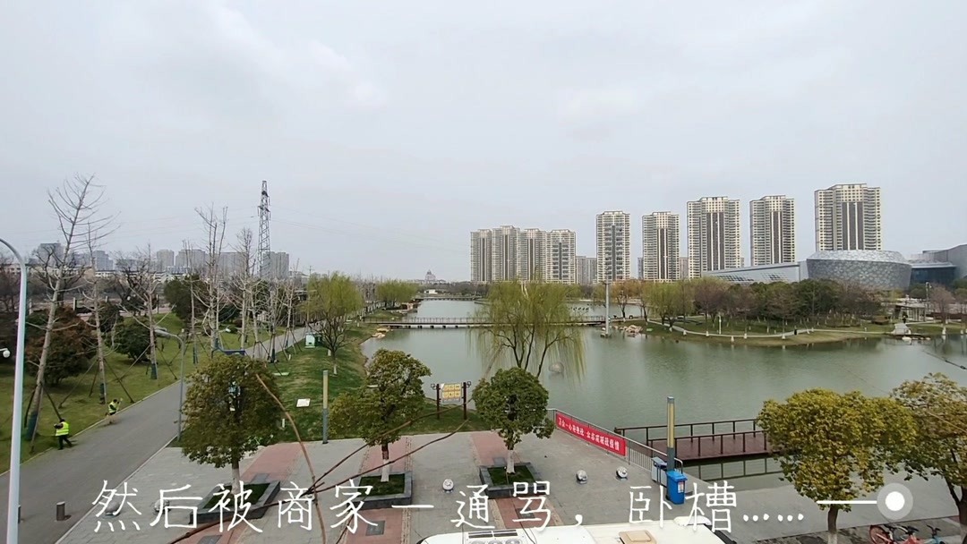 90小伙兼职跑京东到家,被商家骂惨了