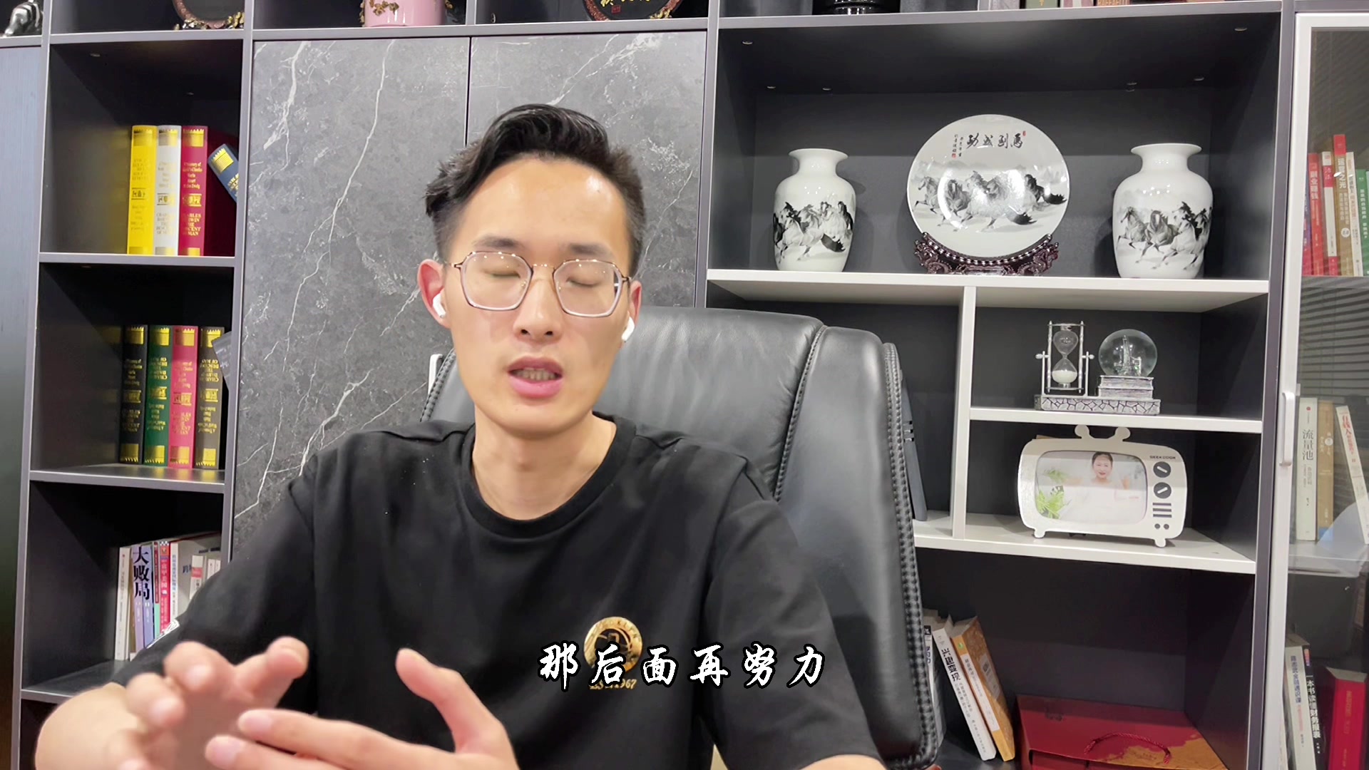 敏哥:亚马逊初创团队该如何分工?团队如何搭建?合理的结构应该是...