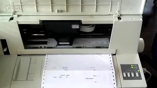 本上超越供应链系统 打印发货单 实操演示