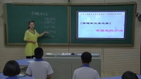 7.北师大版初中数学七年级上册《有理数的加法法则》辽宁省县级优课