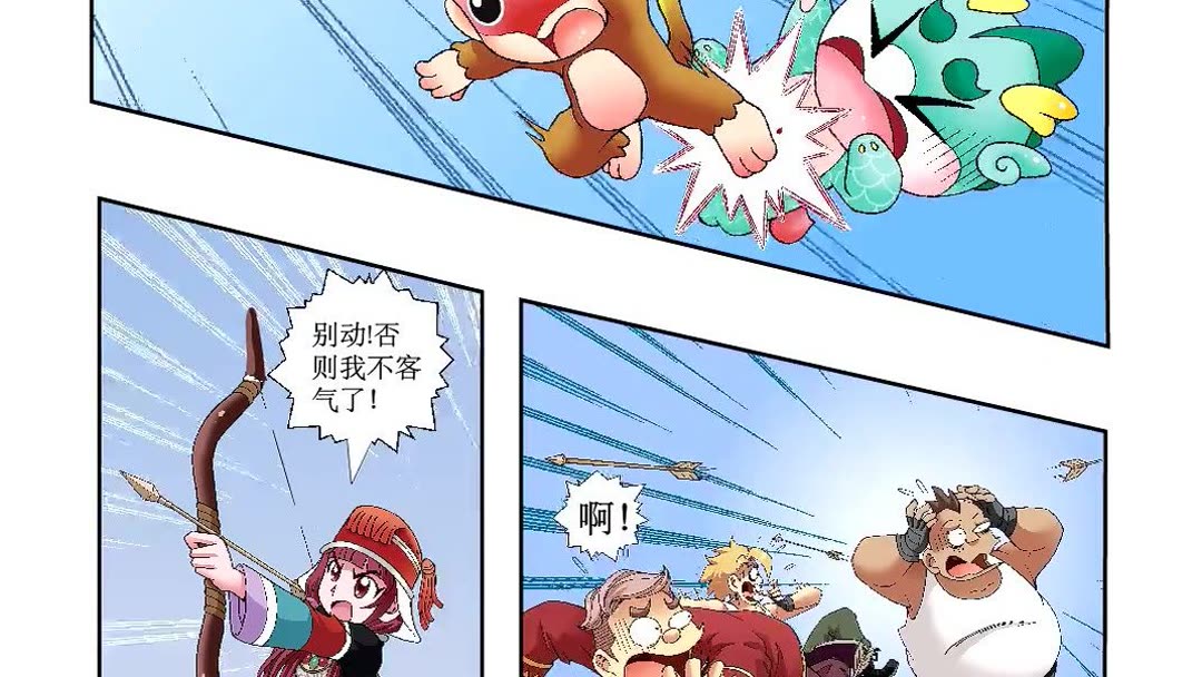 贵州寻宝记宣传片