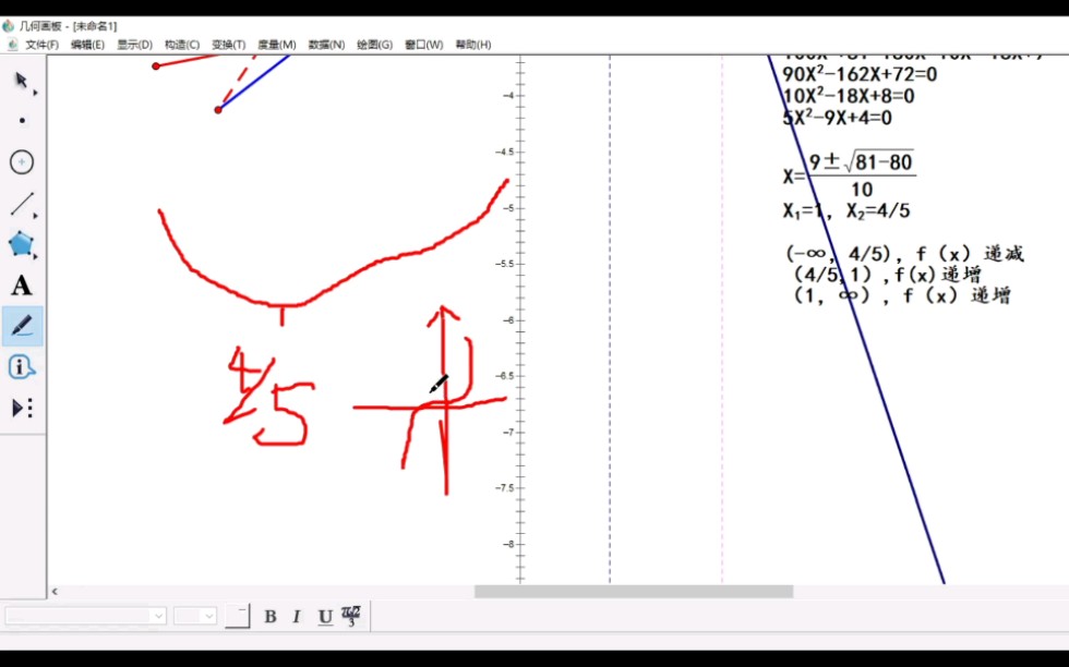 一道初中数形结合的数学题