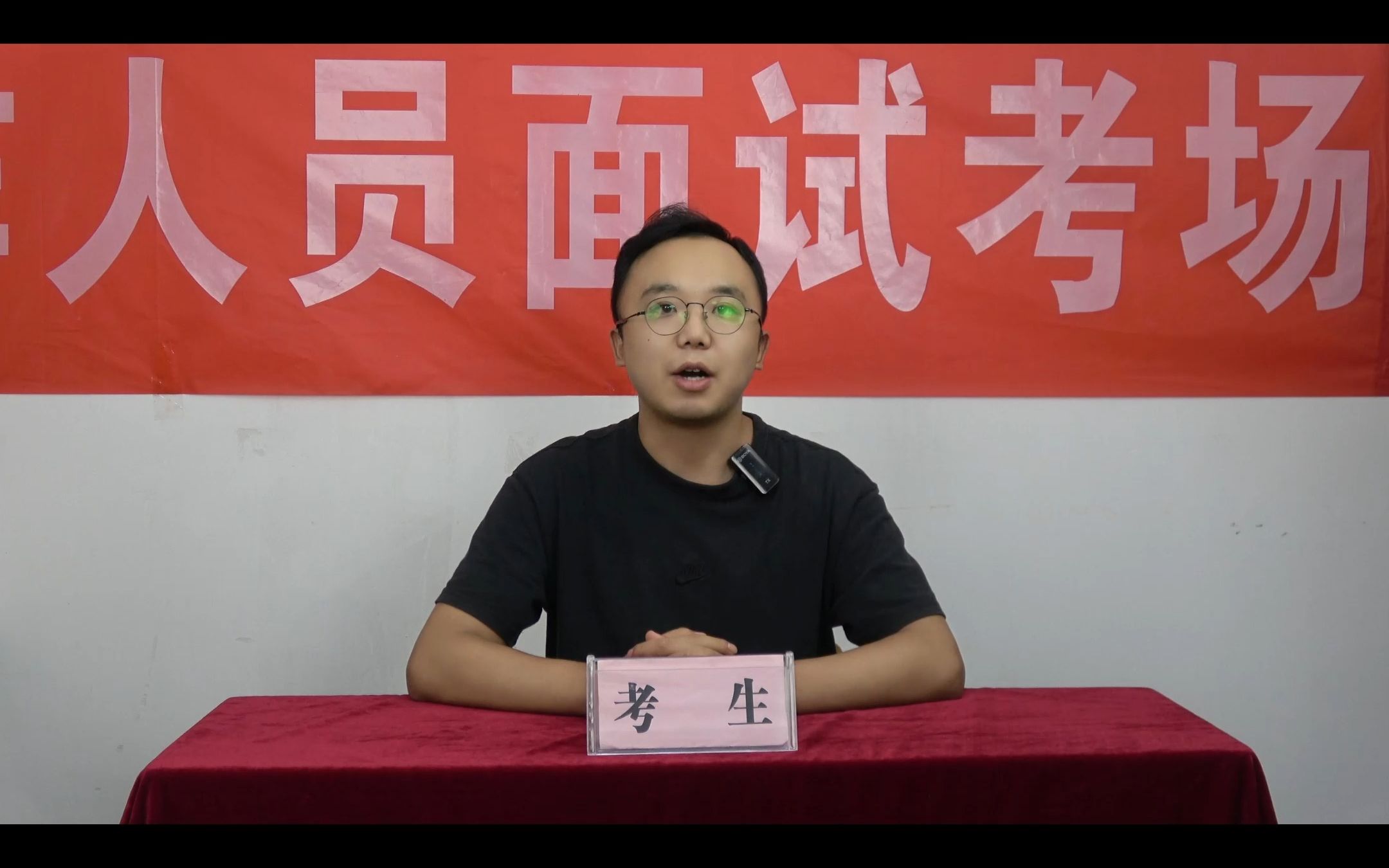 贵州事业单位2022年毕节面试真题