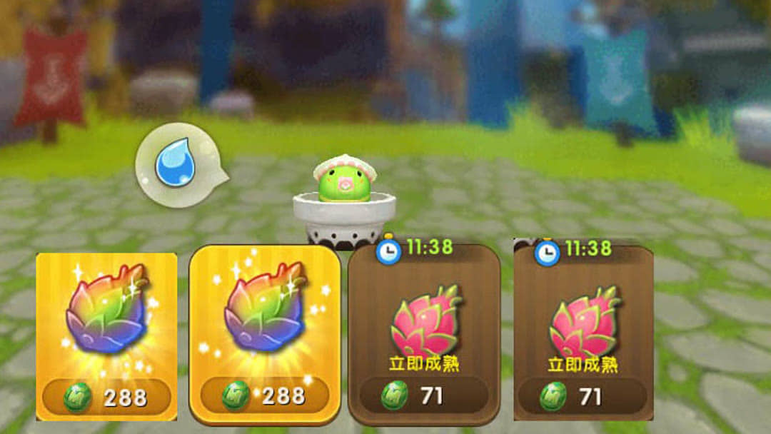 迷你世界 家园果实奥妙技巧