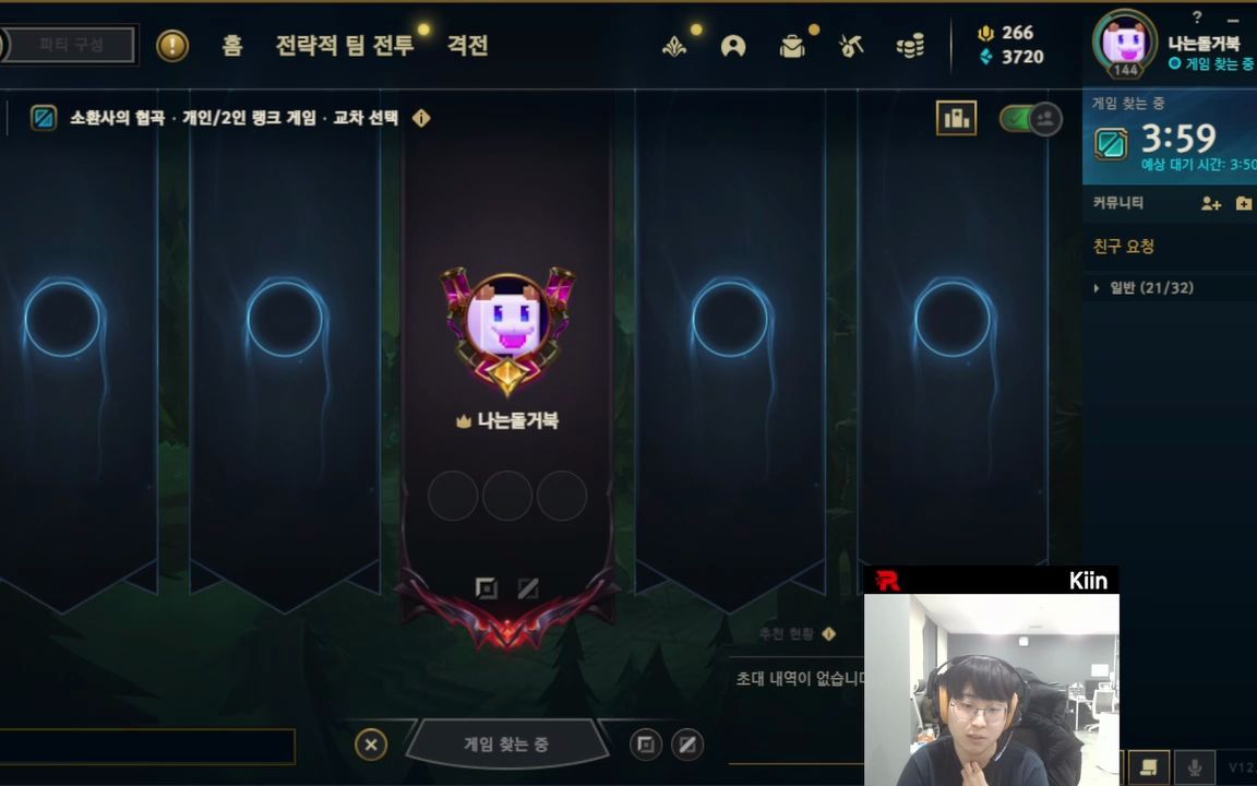 20230105 KT Kiin 直播录屏