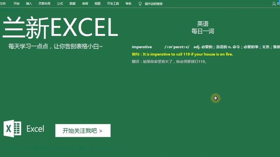 #EXCEL 打印问题不用愁,方法是不是在视频里边有～一起来学习下