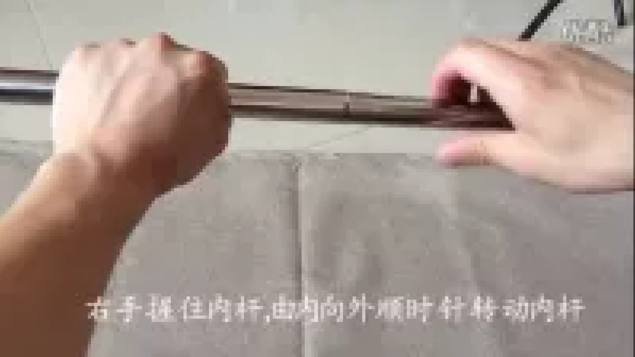 伸缩杆的拆解与固定