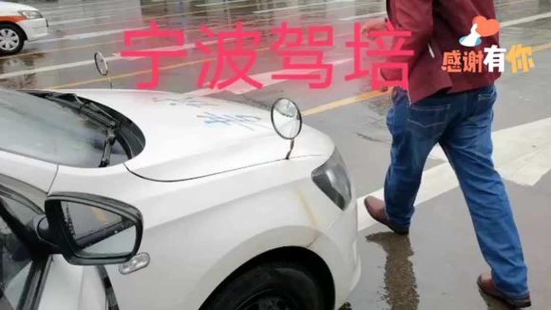 送给拿证学员,关于安全开车的4个建议!