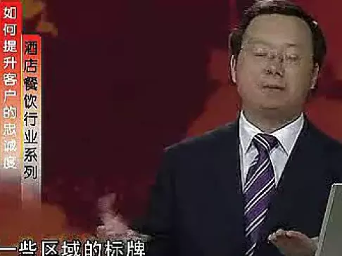 易钟:如何提升客户忠诚度05商巴巴在线学习www.shangbaba.com