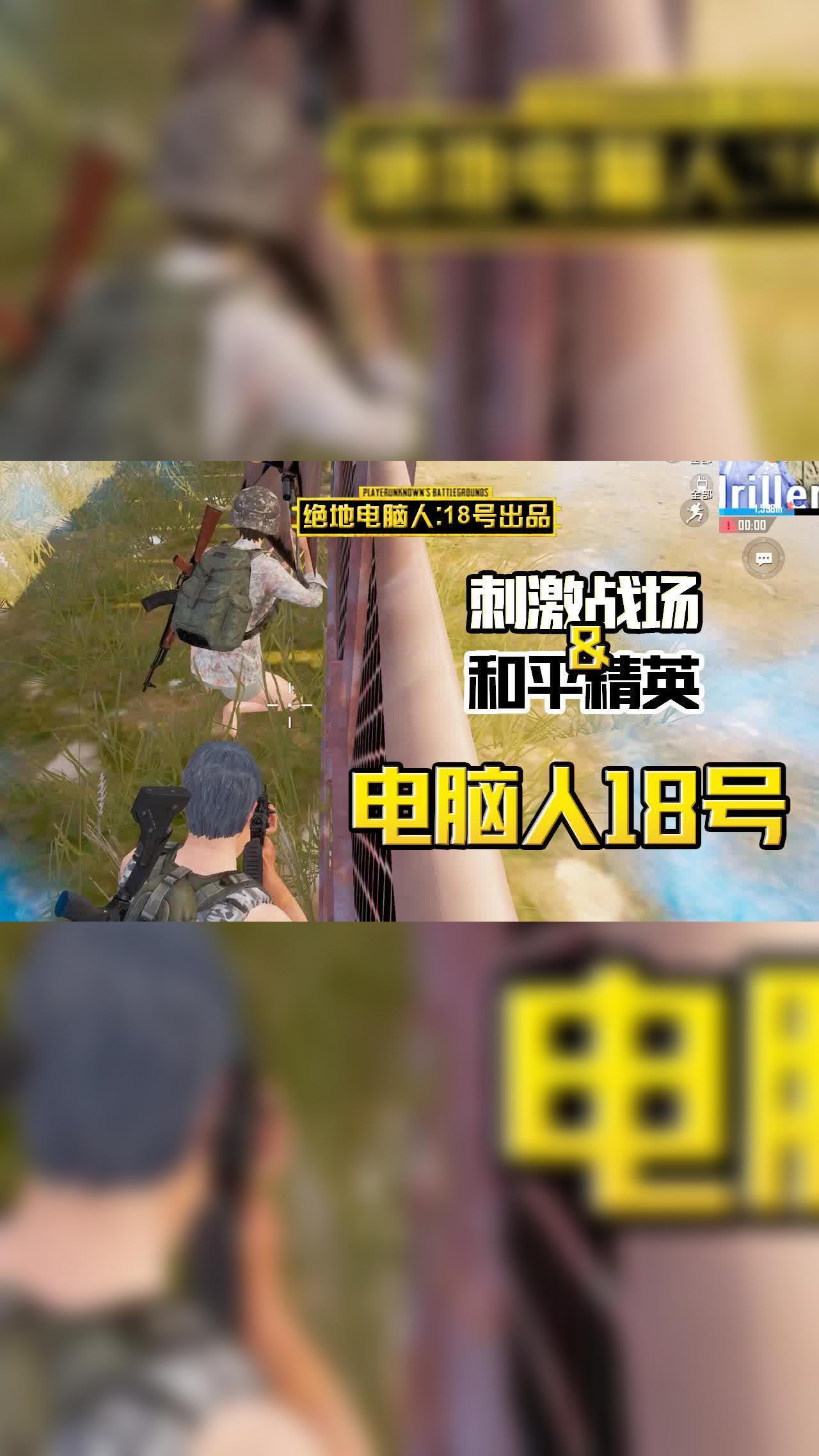 来国际服送快递,遇到被卡进BUG里的妹子?一动不动-电脑人