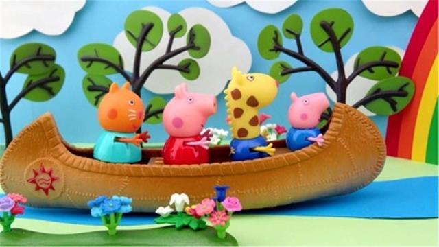 少儿卡通,小猪佩奇玩具动画,乔治和朋友们划船