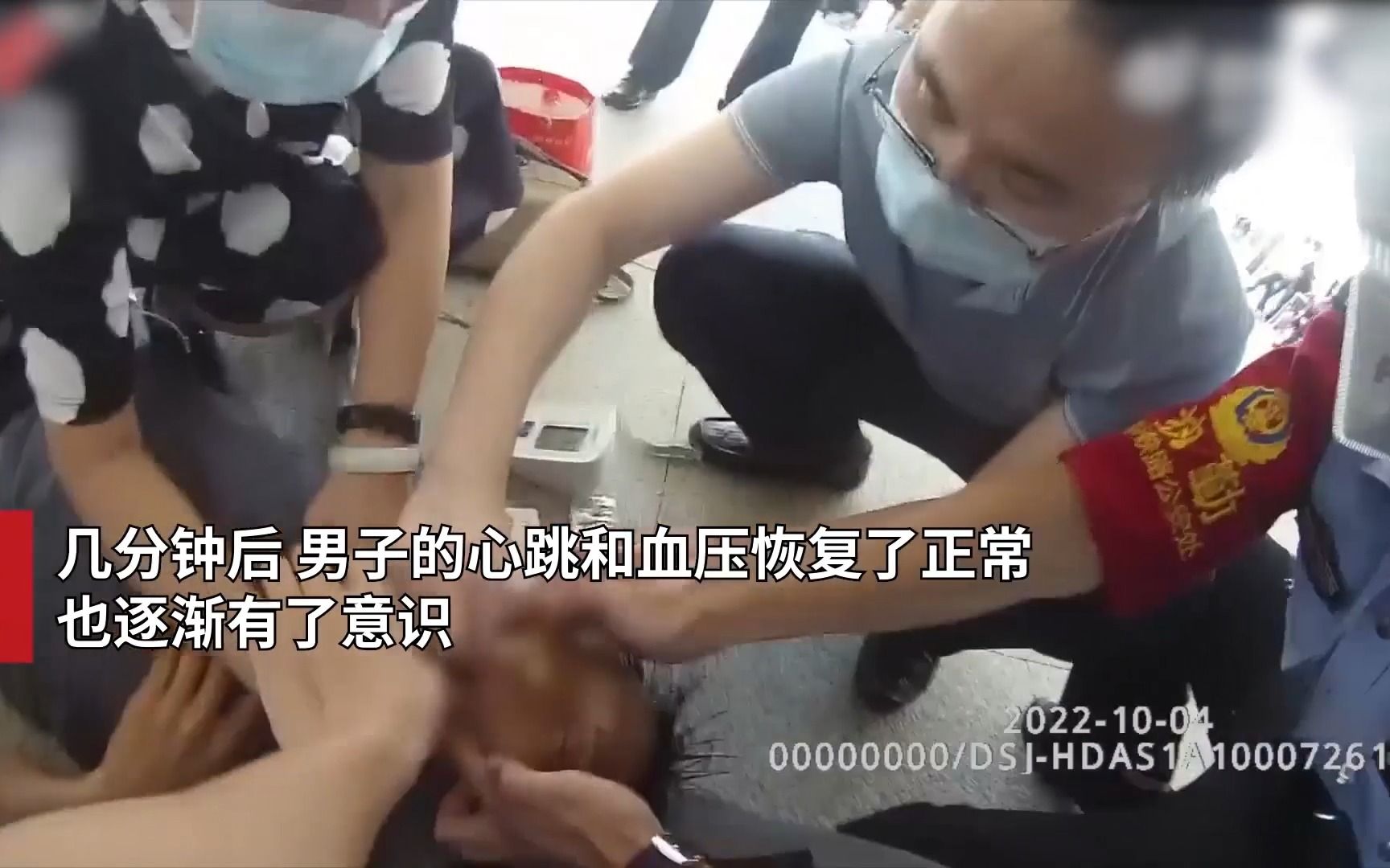 男子高铁站突发休克,湛江警民联手施救