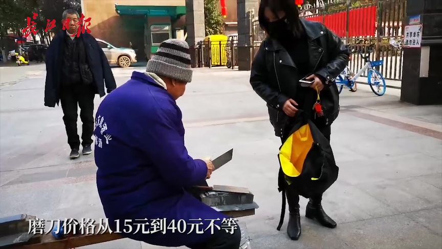 老手艺不过时,七旬磨刀匠走街串巷受欢迎
