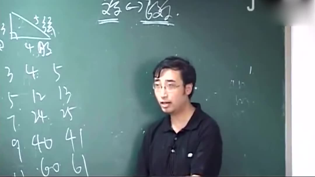 清华学霸老师开讲:勾股定理到底是谁发明?别再说是勾股发明的了