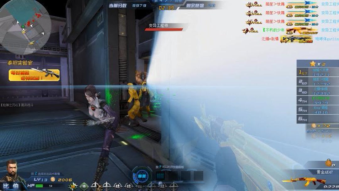 生死狙击:解说黄金AK挑战模式贰游戏视频