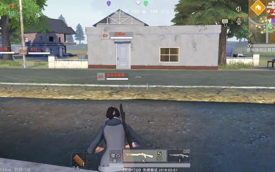 荒野行动 暗墨解说 50V50散弾枪争霸赛一个房子里十几个人