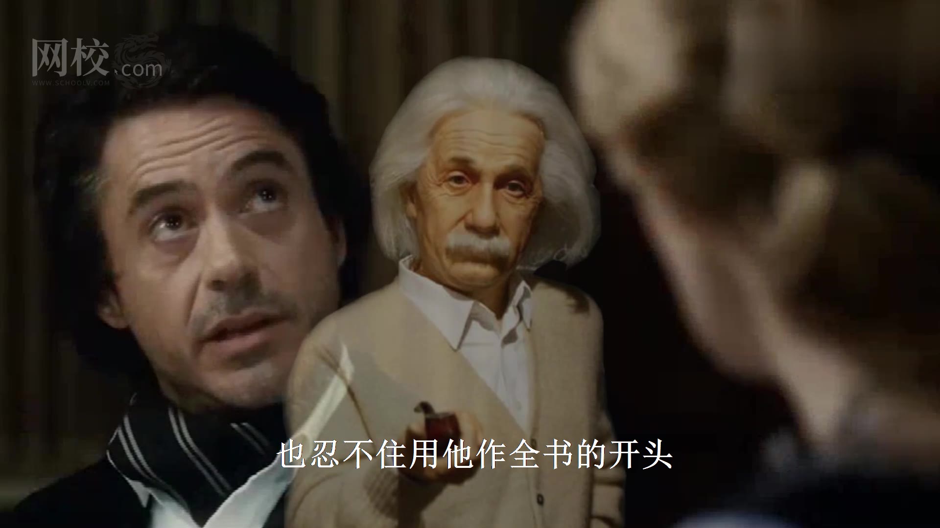 福尔摩斯的超精学习法