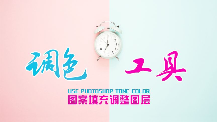 PS加质感,背景做成仿真墙,只需一个工具!