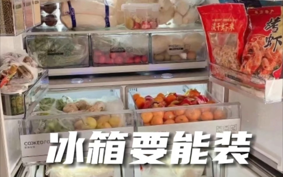 #美菱冰箱巨能装#@美菱